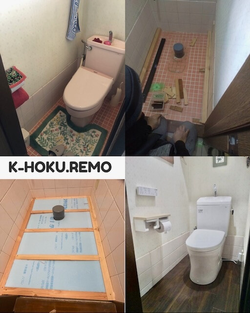 長岡京市N様レストルーム 1DAYオトリカエ＋バリアフリー＃「あんしんうれしい」 | リフォーム実例 | TOTO株式会社