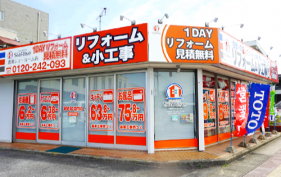 1day reform SiaRise (シアライズ) | リモデルクラブ店 | TOTO株式会社